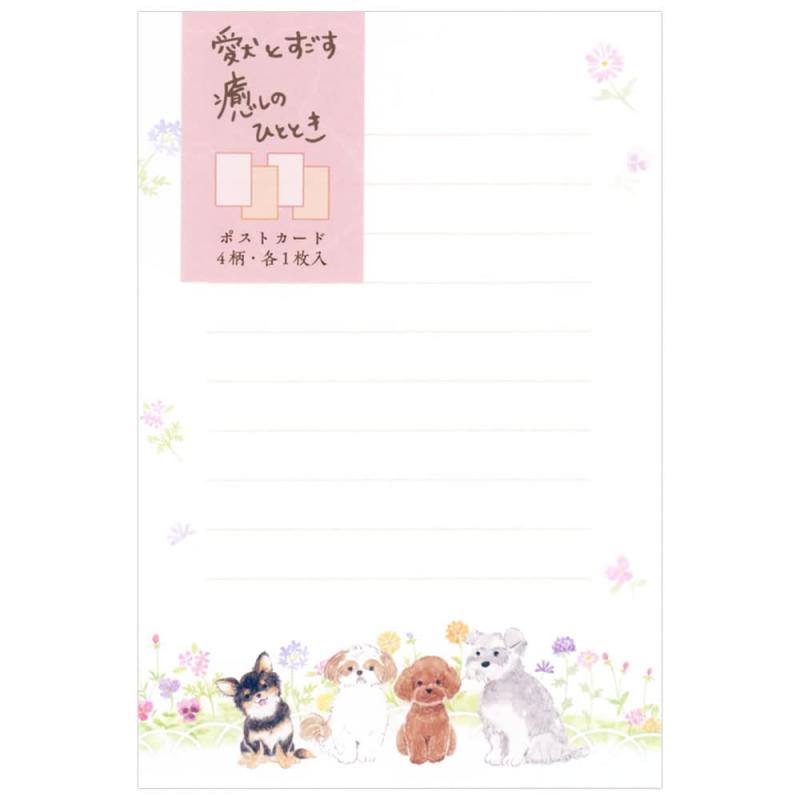 はがき わんころび 洋犬 4942802 （27） 4枚（4柄） 犬 いぬ イヌ ワンコ わんこ ポストカード ハガキ 葉書 サマー NB エヌビー公園やカフェ、花屋といった街中で、愛犬と過ごす大切なひとときを描きました。 4柄アソートで、...
