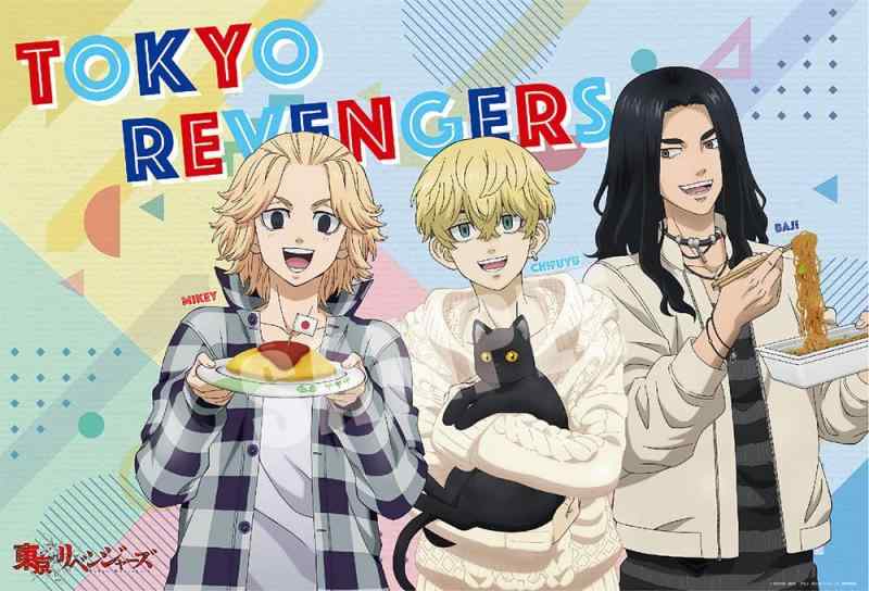 ビバリー(BEVERLY) 【日本製】ビバリー 1000ピース ジグソーパズル 東京リベンジャーズ マイキー・場地・千冬(49×72cm)1000-0082023年1月より放映のTVアニメ「東京リベンジャーズ」聖夜決戦編 キービジュアルがジ...