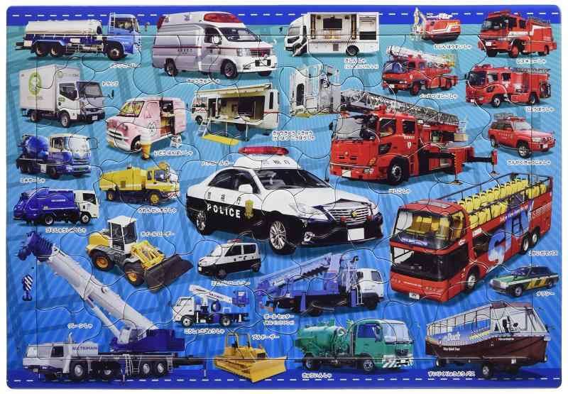 【アポロのピクチュアパズル】 くるま だいしゅうごう 75ピース 子ども向けパズル 25-114パトカーや消防車など、26種類の自動車が掲載されたパズルです。対象年齢:5才以上素材: ポリプロピレン;ペーパーパッケージ重量: 0.43 kg