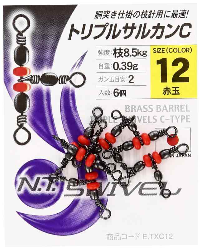 NTスイベル(N.T.SWIVEL) トリプルサルカン C-タイプ #12サイズ:12強度(枝):8.5kg入数:6個