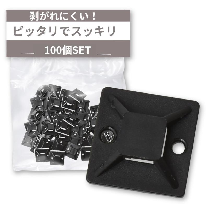 [JNiA] マウントベース ケーブル 固定 [100個セット/3M高粘着で剝がれにくいご自宅はもちろん、車内、オフィス、デスクなど様々なシーンで使用可能です。]【 ばらばらになりがちなケーブルをスッキリまとめます 】 充電のケーブルや電化...