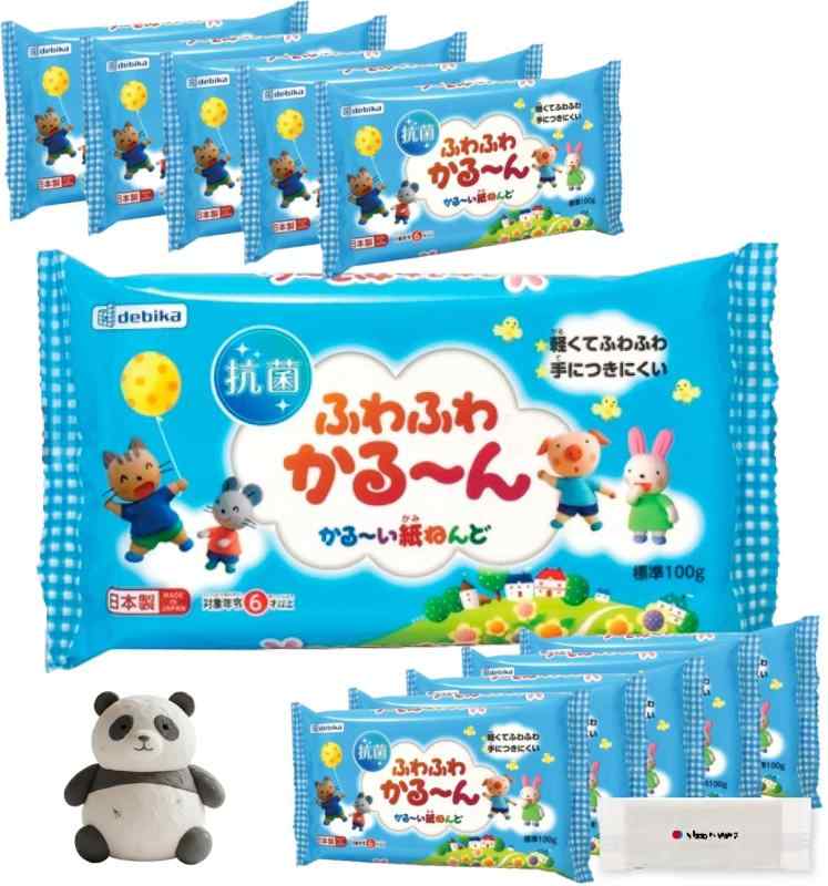 デビカ ふわふわかるーん 100g×10個 紙ねんど さらに軽くリニューアル 手につきにい・なめらか・ヒビ割れしにくい紙ねんど ボリューム30%増量 図工 模型 造形 フィギュア【驚異的な軽さ】 リニューアルにより、普通の紙ねんどの約1/6...