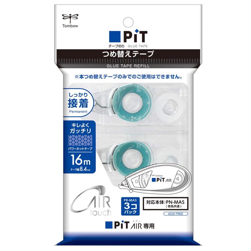 トンボ鉛筆 テープのり ピットエアー専用カートリッジ 3個