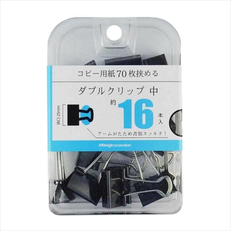 ミツヤ ダブルクリップ 中 16本 BX3-DBC2516本入りのダブルクリップ中。クリアケース入なので収納便利。【サイズ】挟み口25mm【カラー】本体・黒，アーム・シルバー【入数】約16本　【材質】鋼鈑，鋼線【包装】収納便利なPSケース（...