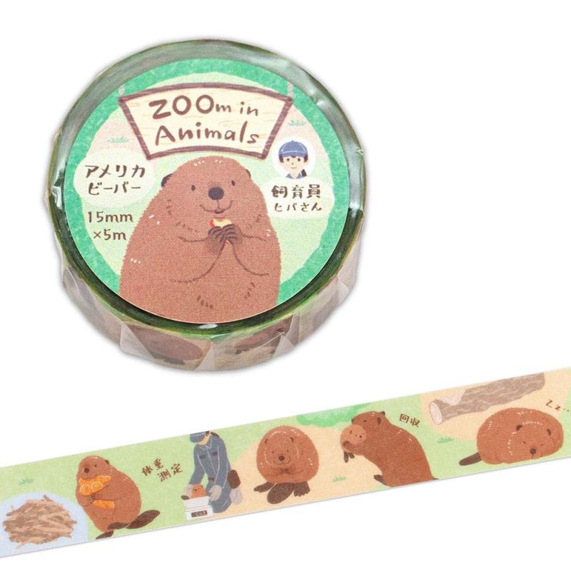 エヌビー社 マスキングテープ ビーバー | マステ シール ステッカー sticker 15mm×5m 和紙縦40×横40mm 15mm×5m 和紙とある動物園で暮らす個性豊かな動物たちに注目したシリーズ。働きもののアメリカビーバーを描いた...