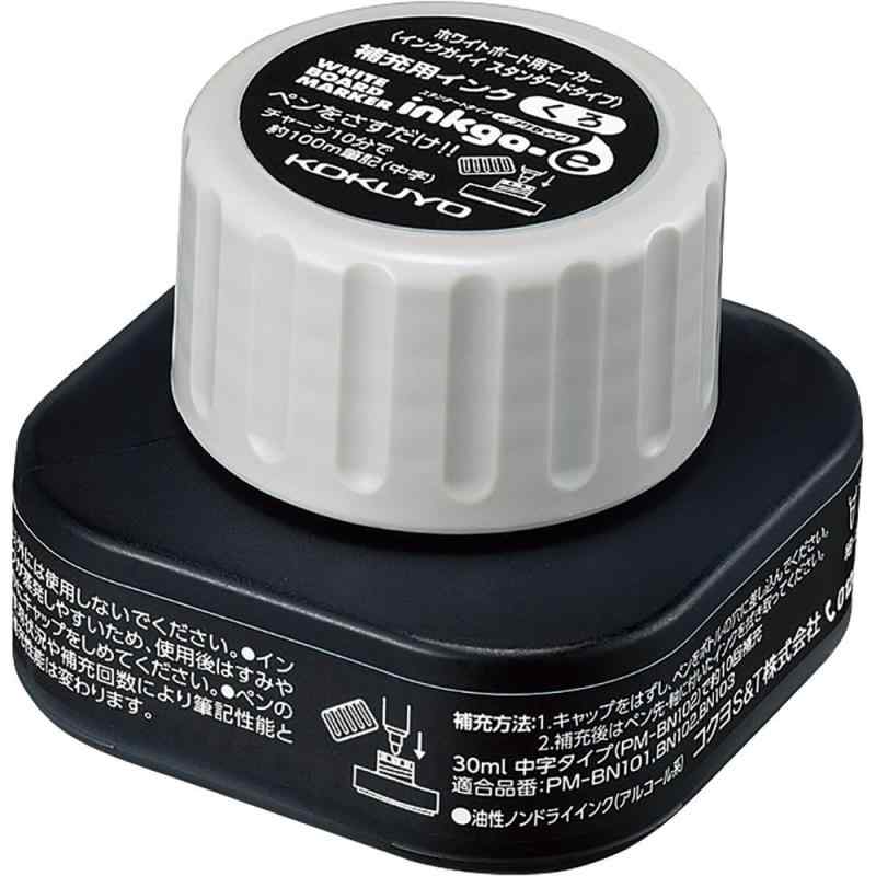 コクヨ インクガイ 補充用インク
