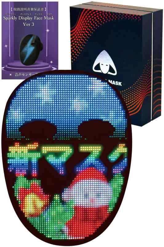 [Sparkly Display] スパークリー ディスプレイ FaceMask LEDマスク ハロウィングッズ クリスマスグッズ コスプレグッズ 面白い 仮面 バッテリー USB充電 電池タイプ フリーサイズ 男女兼用 日本語説