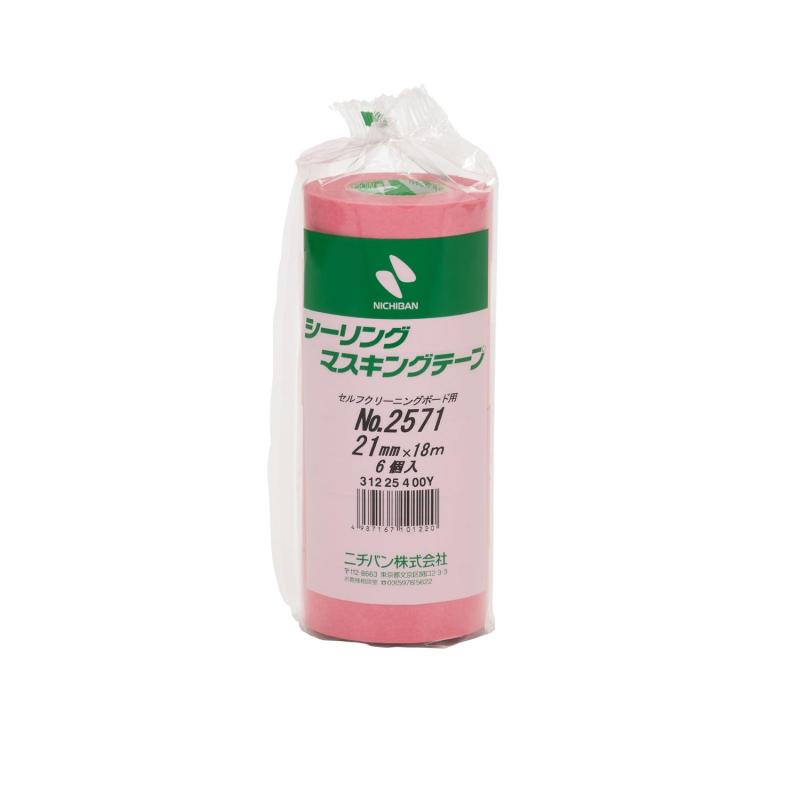 ニチバン シーリング マスキングテープ セルフクリーニングボード用 No.2571 幅21mm×18m巻 6巻入 ピンク 2571H-21