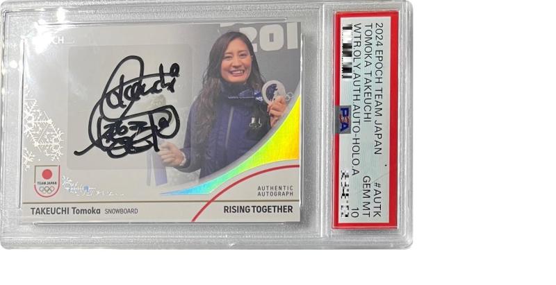 竹内智香 50枚 PSA10 TEAM JAPAN WINTER OLYMPIANS 2024カラー