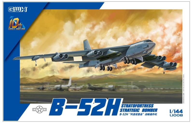 グレートウォールホビー 1/144 アメリカ空軍 B-52H 戦略爆撃機 全長337mm プラモデル L1008組み立て塗装が必要なプラモデル。別途、接着剤や工具、塗料等が必要。1/144スケール未塗装プラスチック組み立てキット組み立てる必...