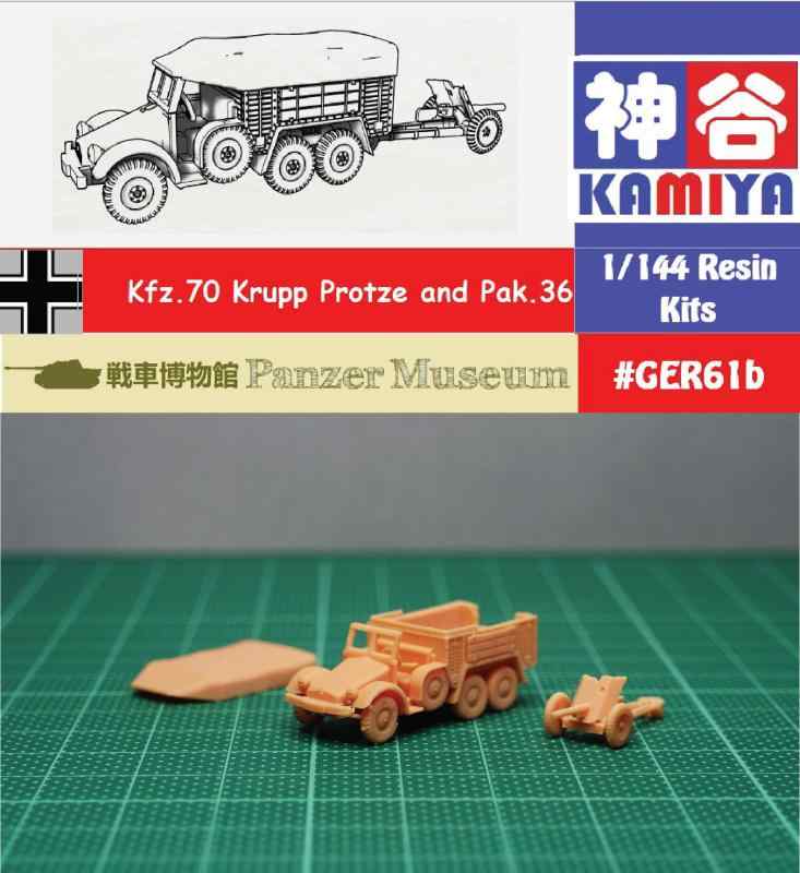 1/144 WWII German Krupp Protze Car/w PAK36 Resin Kit (fine detail)