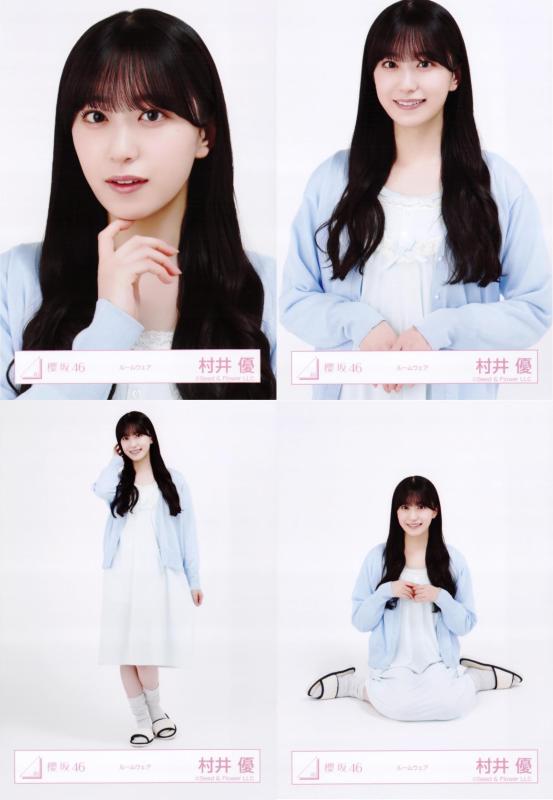 櫻坂46 生写真 ルームウェア 4種コンプ 村井優商品サイズ: L版生写真セット内容: 画像の生写真セット商品カテゴリー: Photo Cards商品タイプ: COLLECTIBLE_CARD