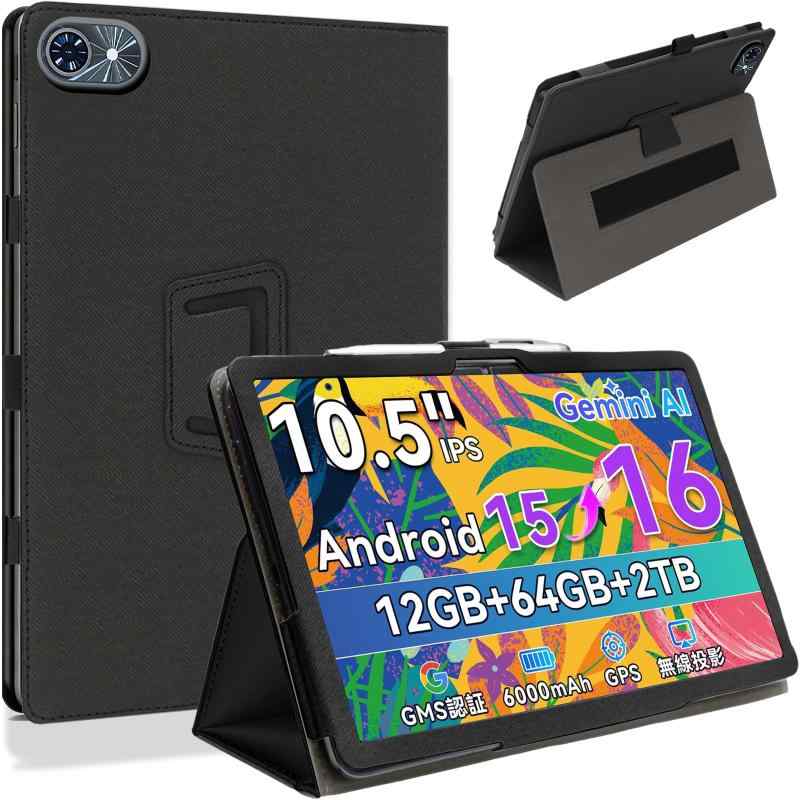 HEFENGKU TABWEE タブレットケース 10.5インチ For TABWEE T80 ケースカバー 高級PU レザー タブレットカバー 全面保護カバー 角度調整 落下防止 軽量薄型 耐衝撃 擦り傷防止 軽量薄型 手持ちのゴムバ