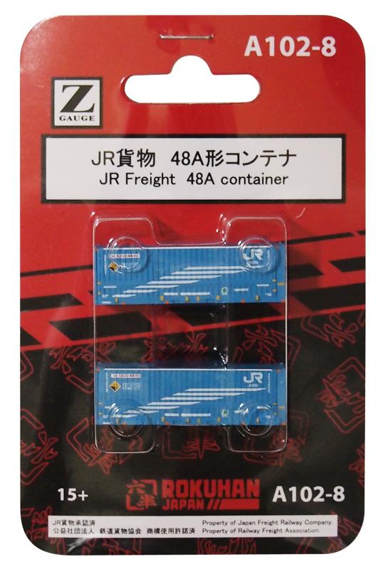 ロクハン Zゲージ A102-8 JR貨物 48A形コンテナ (2個入り)<b>対象性別 :</b>男の子<b>対象年齢 :</b>15歳から
