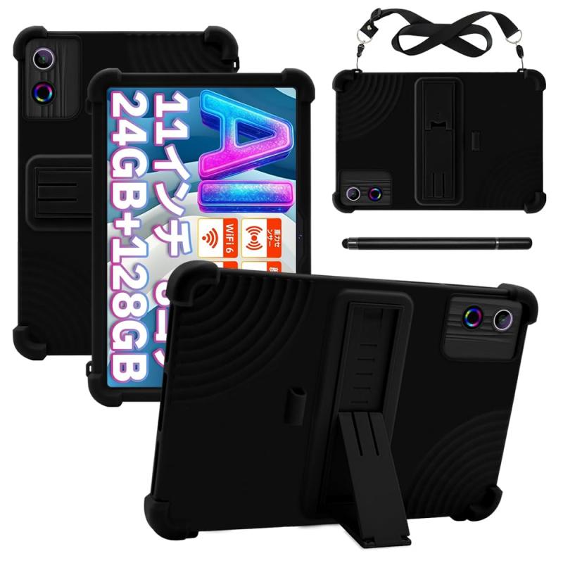 For HiGrace A7BK / A7 / WH/RebotAi B11 ケース 11インチ タブレット カバー RUIXH シリコン素材 落下防止 滑り止め 耐摩擦性 防水 防塵 お手入れ簡単 保護カバー ライト 通気性 ハニカム冷却...
