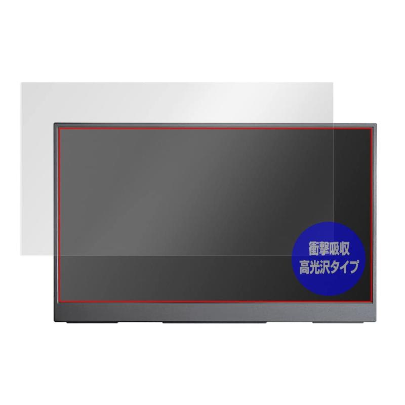 ミヤビックス InnoView 15.6インチ モバイルモニター INVPM001 用 衝撃吸収 光沢 抗菌 保護 フィルム 防指紋 防気泡 日本製 OverLay Absorber対応機種 InnoView 15.6インチ モバイルモニタ...