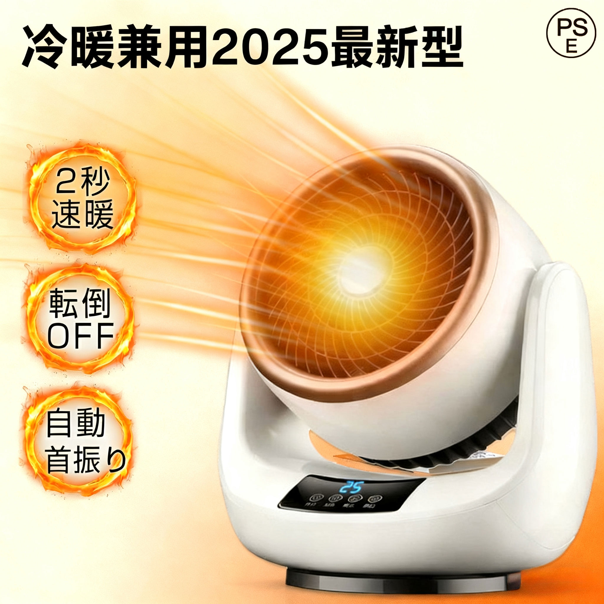 商品名電気ファンヒーター jrq-002仕樣カラー：ホワイト定格電圧：110V定格消費電力：1000W本体サイズ：260*220*150シフトセレクト:3速タイミング機能： 12H製品重量: 1.4 Kgおすすめポイント【2秒速暖・操作簡単...