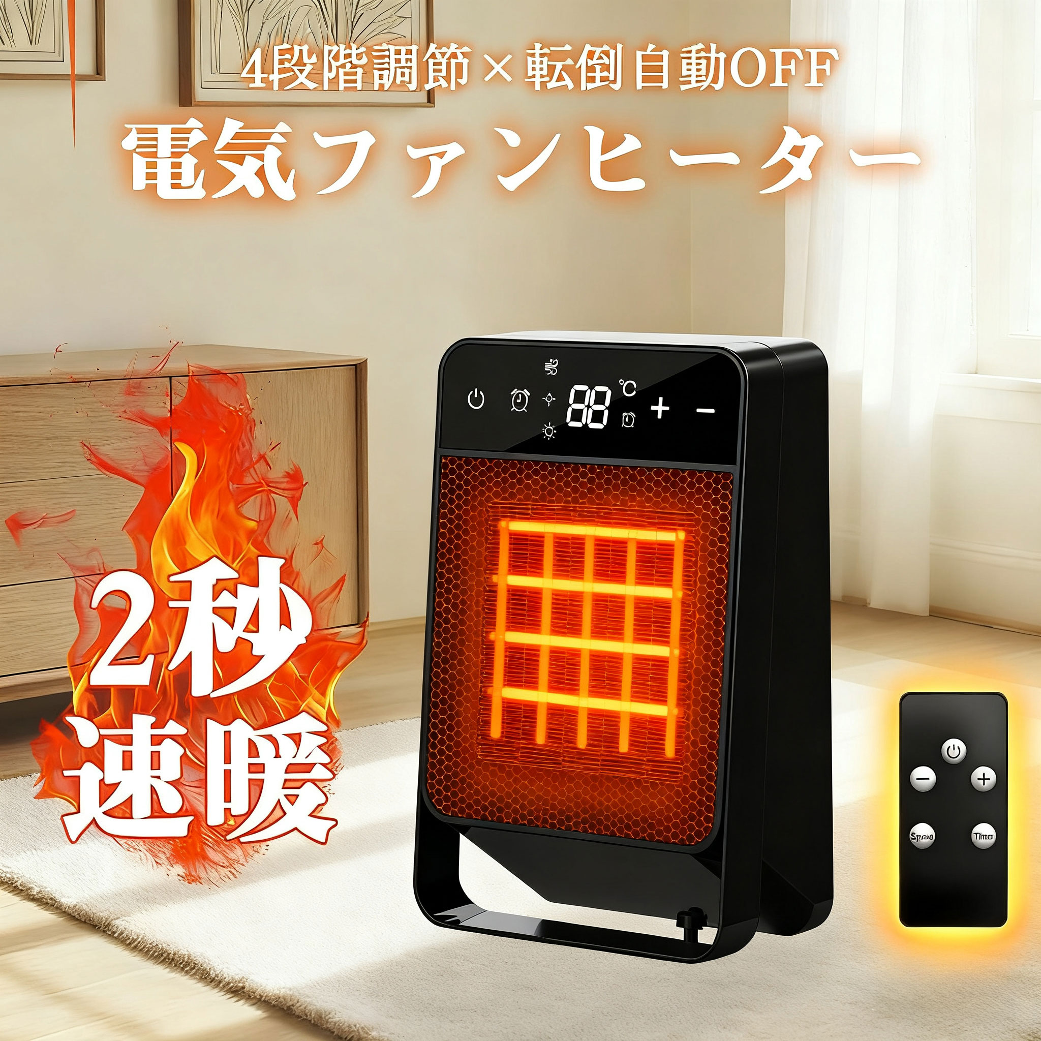 商品説明商品名セラミックヒーター 小型※製品仕様●品名：電気ファンヒーター●本体サイズ：約17*11.5*27.5cm●本体質量：約1078g●電源コード長さ：約0.86M●定格電圧：AC 100V●定格周波数：50Hz/60Hz【セット内...