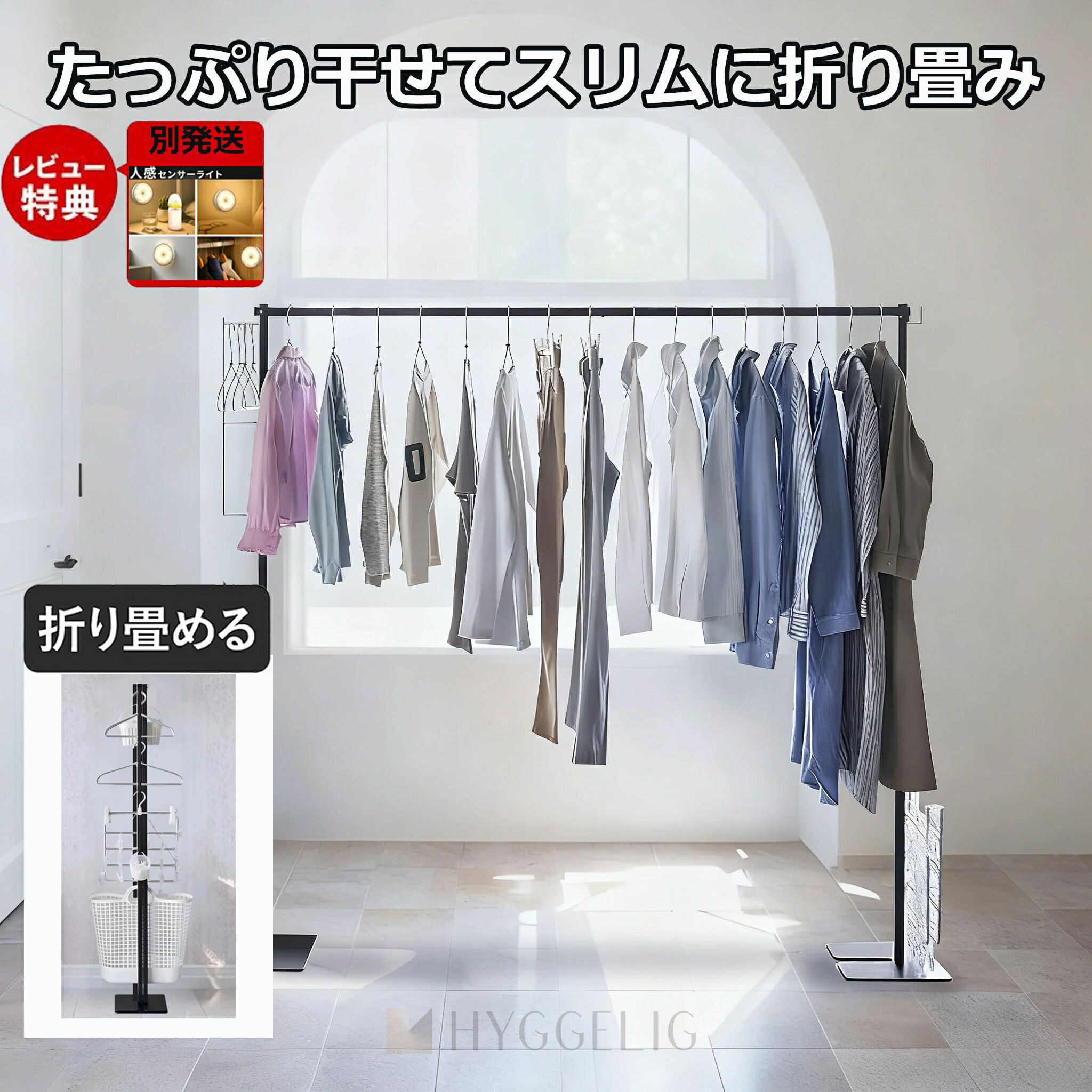 品名折り畳み室内物干しサイズ［ 外寸 ］使用時：約 幅 1750mm×奥行き 250mm×高さ 1600mm収納時：約 幅 250mm×奥行き 250mm×高さ 1610mm［ 内寸 ］ハンガーパイプ（ 下側 ）：約 幅 1500mm×高さ...