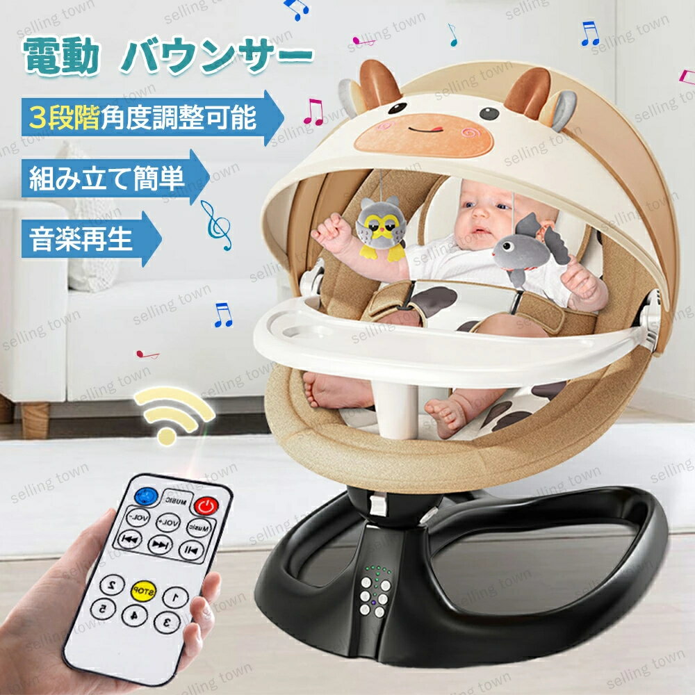 商品詳細素材素材：ポリエステルサイズサイズ：画像をご参照ください。特徴ベビーバウンサー 電動 ベビーラック スウィング ロッキングチェア 電動スイング ベビーチェア ラック リクライニング機能 おもちゃ付き使用スタイル/対象月齢0ヶ月から3...