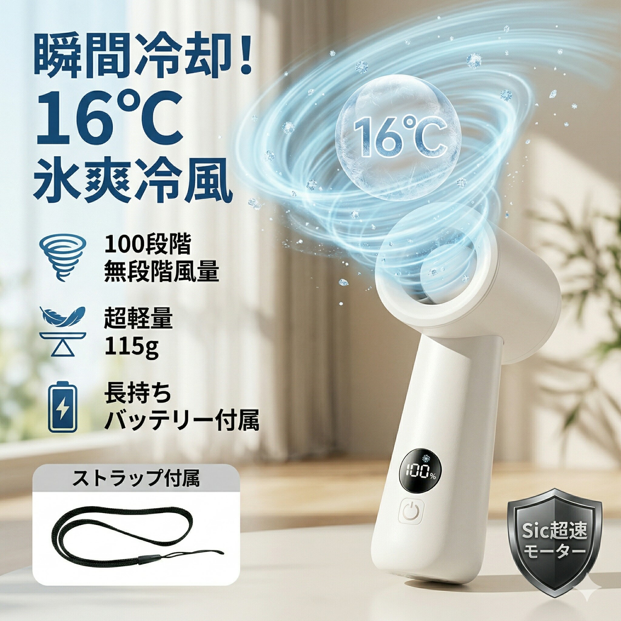 商品説明スペック【カラー】3色：ホワイト ブルー オレンジ【商品名】腰掛け扇風機（5000mAh/10000mAh）【サイズ】：93*113*59mm【重さ】:297g【製品材質】:ABS、PC、アルミニウム合金【製品特徴】●扇風機5000...