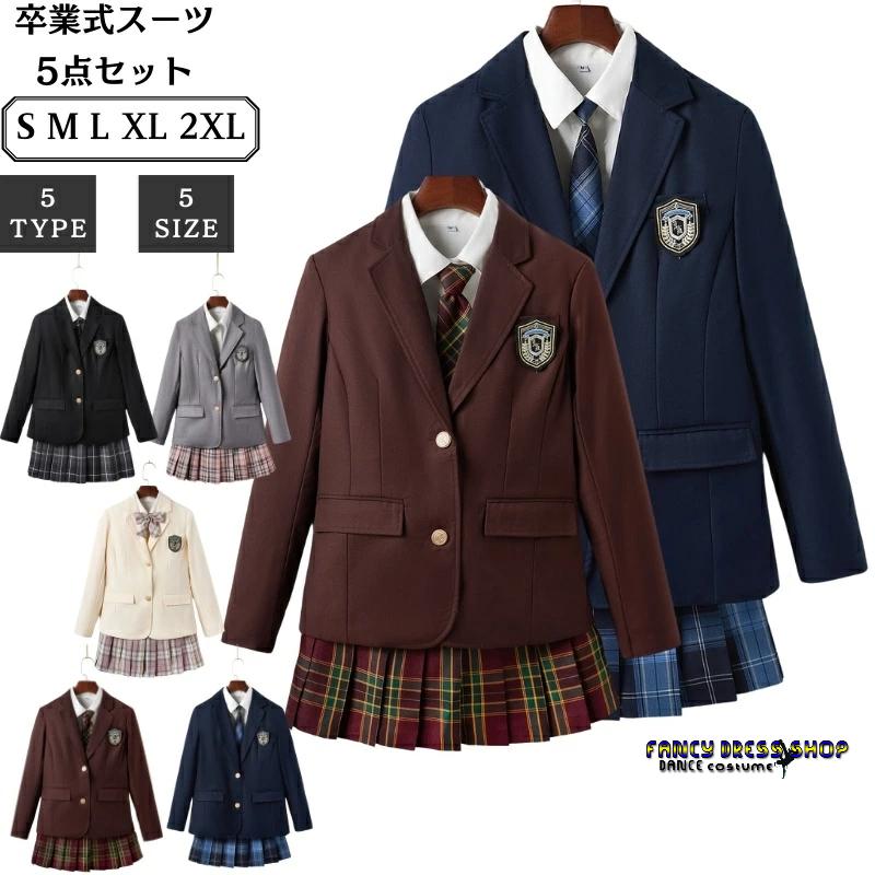 商品情報商 品 詳 細注意項目サイズや色の変更、キャンセルをご希望される方は支払、決済後2日以内にご連絡ください。商品内容5点セット：ジャケット+シャツ+スカート+蝶タイ+バッジorジャケット+シャツ+スカート+ネクタイ+バッジ4点セット：...