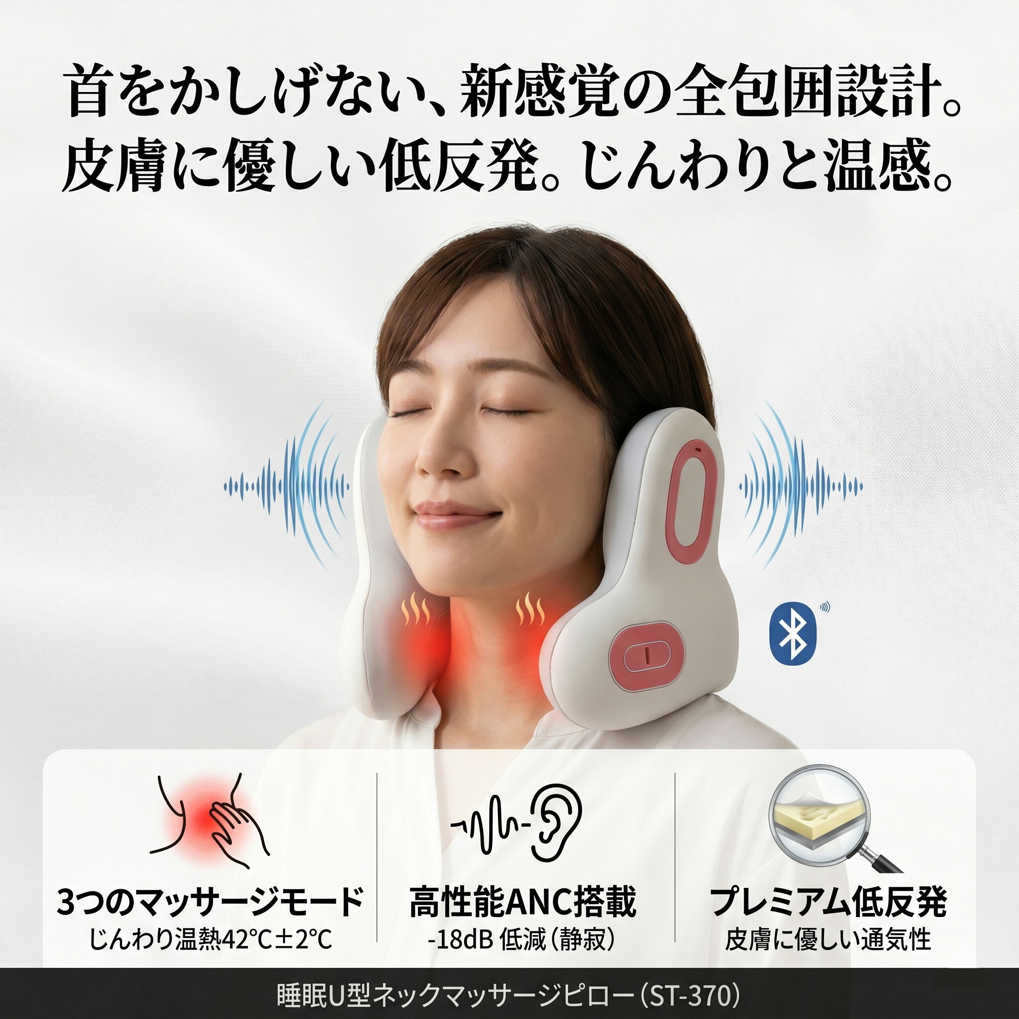 【日常の喧騒を忘れ、自分だけの「静寂」へ】デスクワーク中の集中力が切れた時、移動中の騒音が気になる時。この一台を首にかけるだけで、周囲の雑音は消え、お気に入りの音楽と温かなマッサージがあなたを包み込みます。そこは、自宅でもオフィスでもない、...