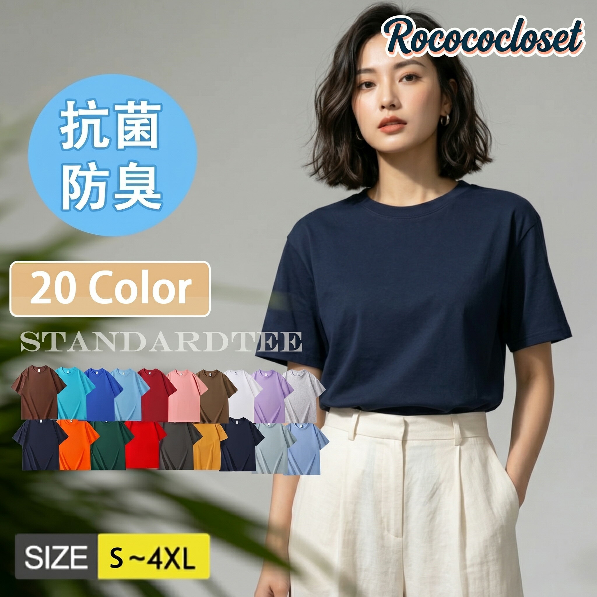 商品情報サイズS / M / L / XL / 2XL / 3XL / 4XL※サイズは平置きで測っておりますが、多少誤差が生じる場合がございます。カラーCOLOR - 20ブラックイエローグレーレッドグリーンオレンジベージュネイビーカーキ...