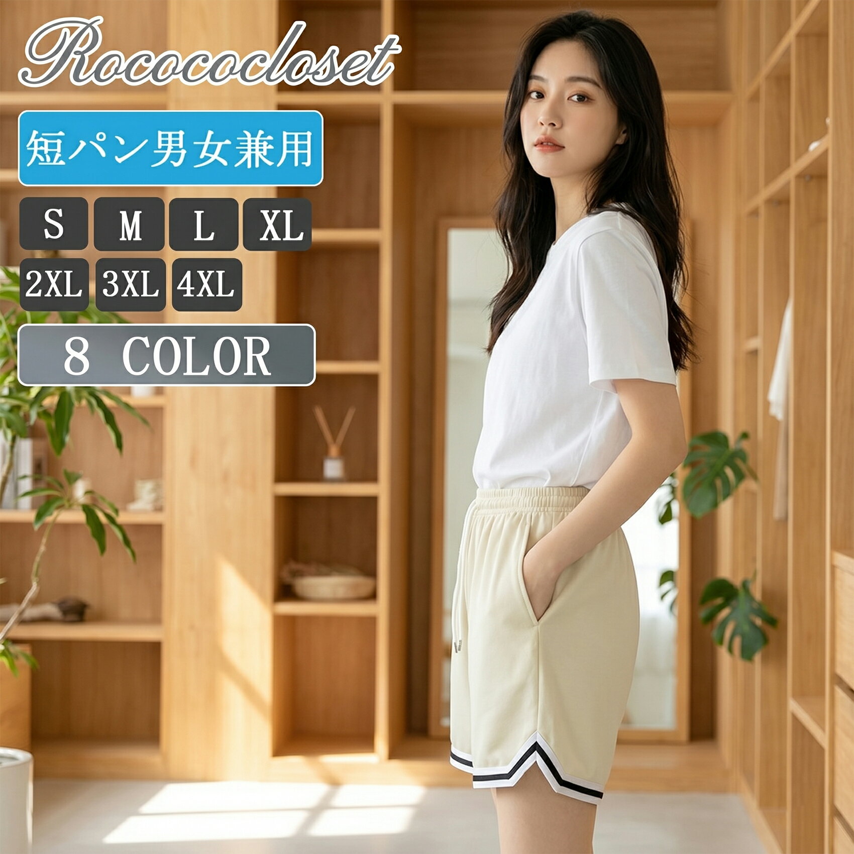 商品情報サイズM L XL 2XL 3XL 4XL※サイズは平置きで測っておりますが、多少誤差が生じる場合がございます。カラーグレースカイブルーピンクベージュダークブルーホワイトパープルブラック※サイトに掲載されている商品は、モニター環境に...