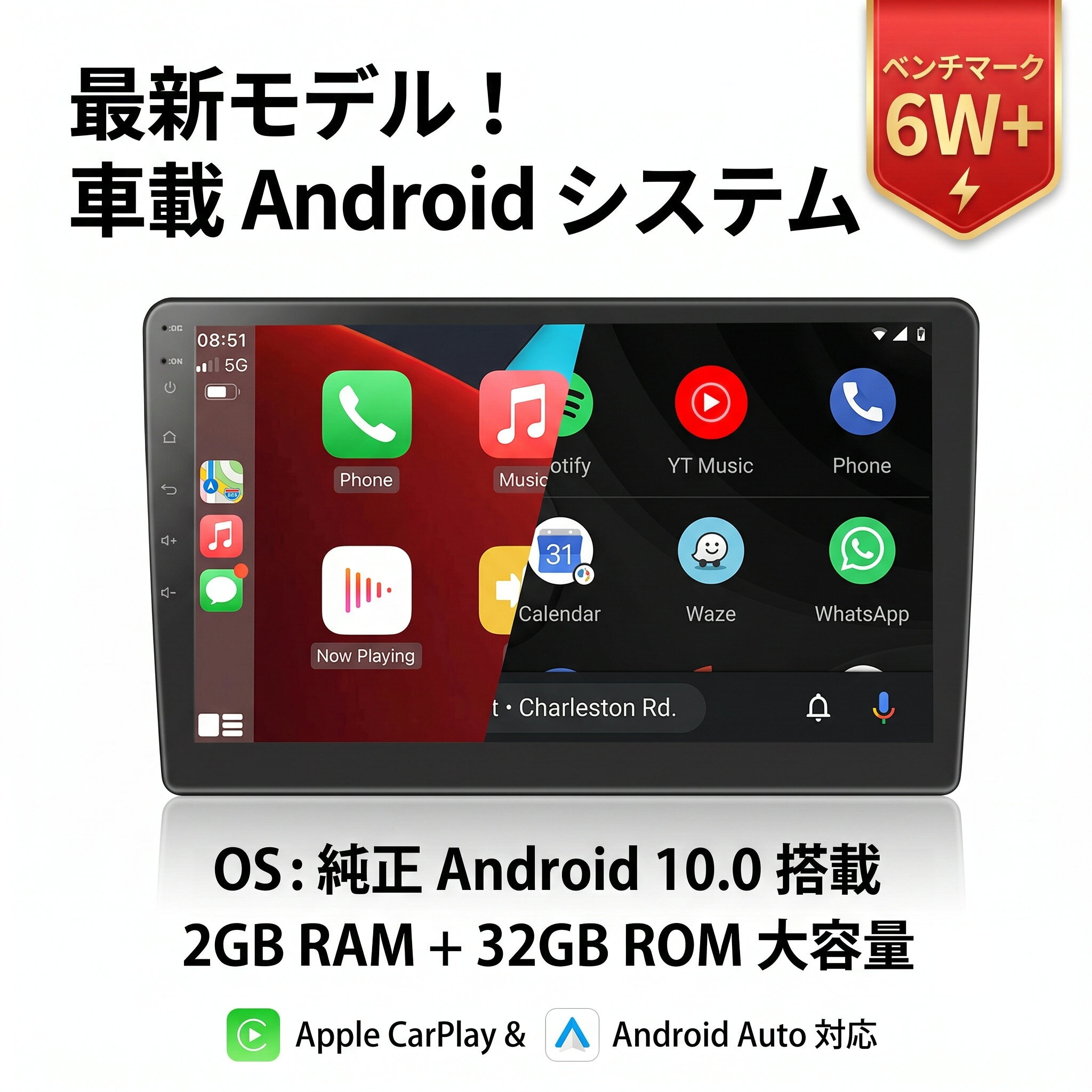 スマホの便利さを、そのまま車内へ！ 最新の真Android 10.0システムと高性能A100チップを搭載した、次世代型ディスプレイオーディオ。 ワイヤレスCarPlay＆Android Auto対応で、毎日のドライブがもっと快適に！ ■ 圧...
