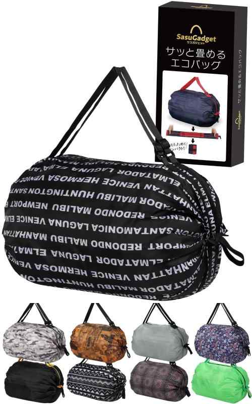 [SasuGadget] サスガジェット (サッとたためる) エコバッグ メンズ 折畳み 買い物袋 折りたたみ 小さくたためる ファスナー マイバッグ 黒 大きめ 丈夫 ショルダー✅使わないときは手のひらサイズにたためる設計。わずか約8×8...
