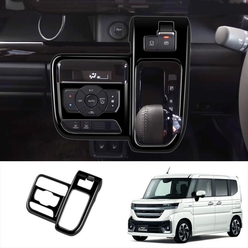 新型スペーシアカスタム スペーシア シフトパネルカバー MK54S MK94S専用アクセサリー インテリアパネル コンソールスイッチパネルカバー シフトレバーパネル 車種専用設計 ピアノブラック【対応車種】新型スペーシアカスタム MK54S...