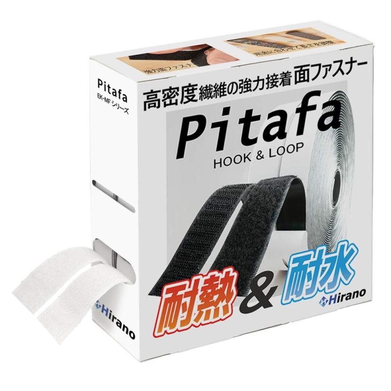 [Hirano] 面ファスナー 超強力マジック貼付テープ[Pitafa] ベルクロ 両面テープ付き 耐熱 防水とっても便利な穴あきケース：Pitafaだけの面ファスナー専用穴あきケースで、カンタン取り出しスッキリ収納魔法のような超強力マジッ...