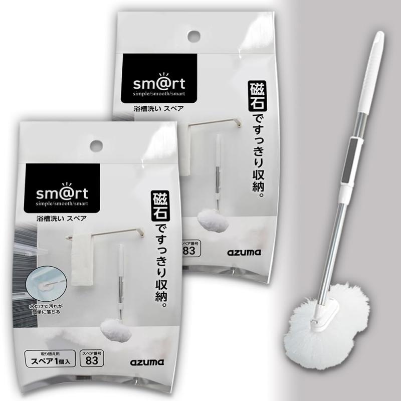 浴槽洗い セット品メイン CLEANING_BRUSH