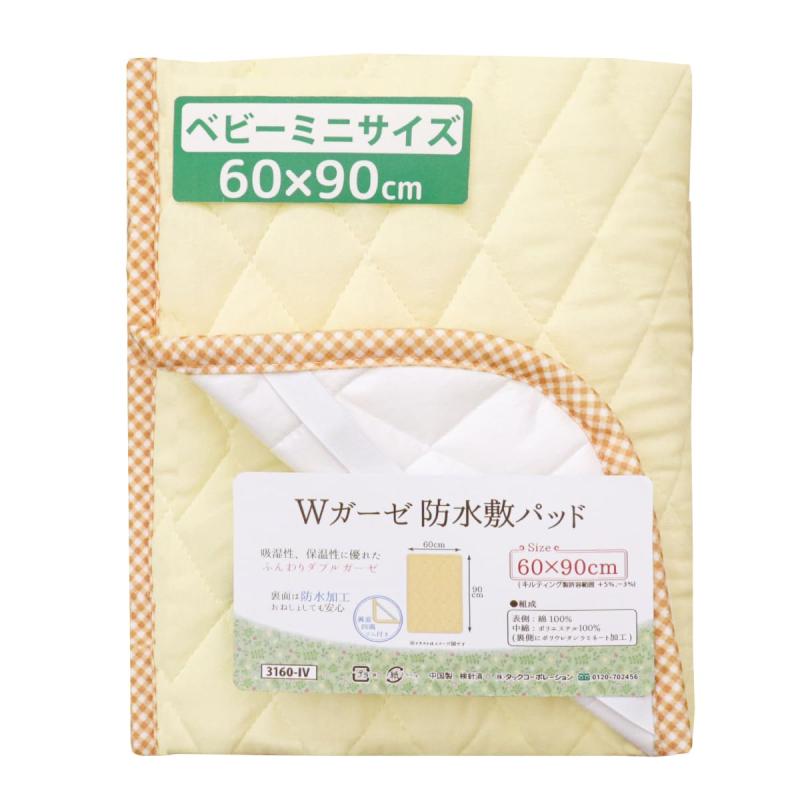 ベビー 防水汗取りキルトパッド ダブルガーゼ地 綿100% 四隅ゴム付き un doudou