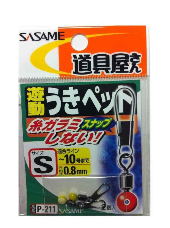 ささめ針(SASAME) P-211 道具屋 遊動ウキペット
