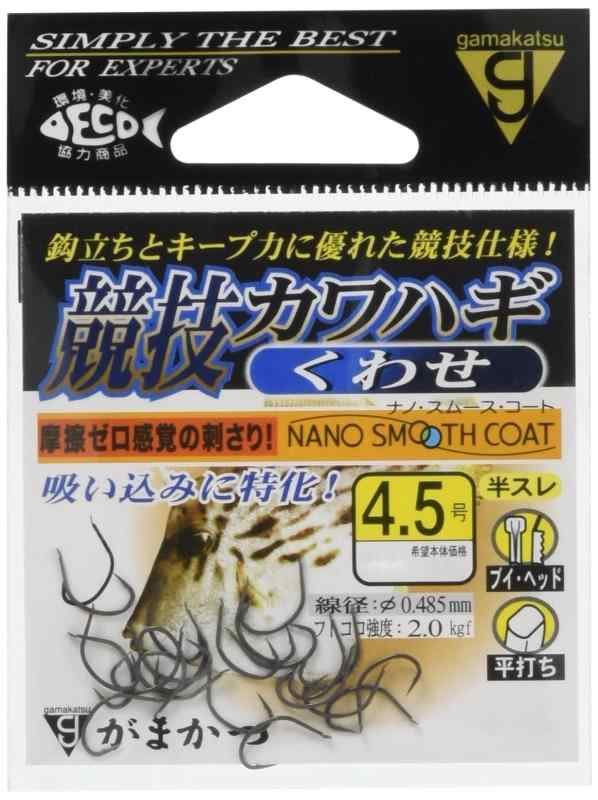 がまかつ(Gamakatsu) 競技カワハギ フック クワセ 釣り針 各種