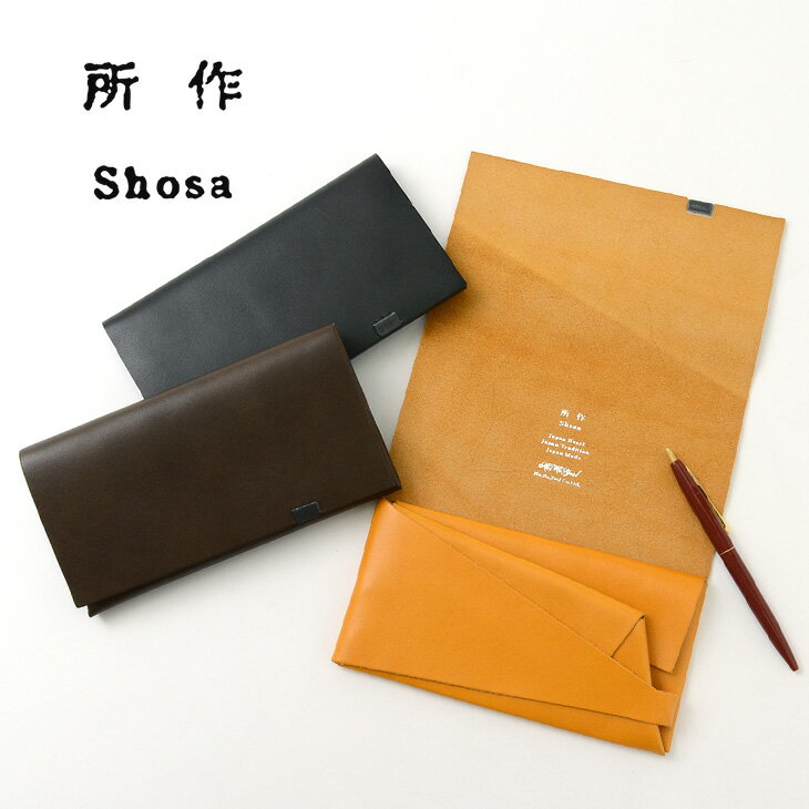 サイズ(cm)＆スペック サイズ 約 幅19 × 高さ10 × 奥行2 仕様 コインポケット×1 札入れ×1 カードスリット×8 カラー ダークブラウン、キャメル、ブラック 素材 牛革 重量 約215g（箱込み） 生産国 日本製 メーカー品...