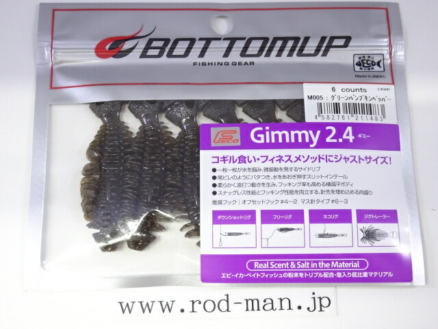 商品画像欄には、参考画像として、色違い、サイズ違いの画像を使用しております。こちらは1枚目のパッケージの商品となります。 パッケージの仕様は変更になる場合がございます。 ◆サイドリブ リブの一枚一枚がしっかり水を掴むために導き出した、最適な...