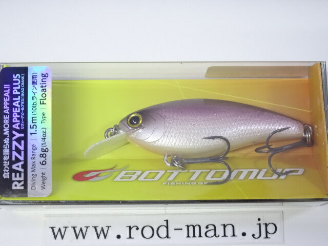 商品画像欄には、参考画像として、色違いの画像を使用しております。こちらは1枚目のパッケージの商品となります。 パッケージの仕様は変更になる場合がございます。 『リアルな目まぐるしさ』をコンセプトに、セレクティブなバスに口を使わせるシャッドク...