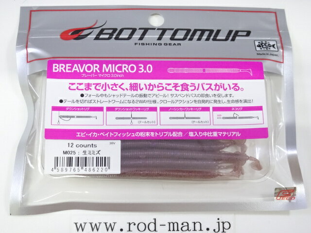 商品画像欄には、参考画像として、色違いの画像を使用しております。こちらは1枚目のパッケージの商品となります。 パッケージの仕様は変更になる場合がございます。 極小ボディの弱点であるアピール力不足・・・。それを補うべく、リングボディの水噛みと...