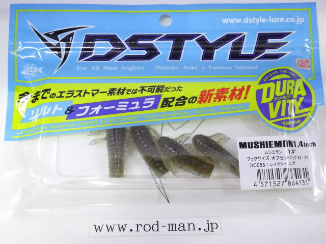 商品画像欄には、参考画像として、色違いの画像を使用しております。こちらは1枚目のパッケージの商品となります。 待望虫パターンを知り尽くした青木大介が考えたDURAVITY(デュラビティ）シリーズだからこそ再現できた究極の虫。 メインボディは...