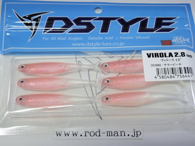 商品画像欄には、参考画像として、色違いの画像を使用しております。こちらは1枚目のパッケージの商品となります。 「俺の求めたリアルは伊達じゃない」 春先の定番テクニック中層スイミング、近年のワカサギ系レイクで注目を集めたデットフィッシュパター...