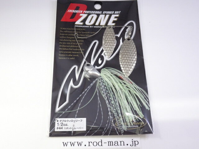 商品画像欄には、参考画像として、色違い、サイズ違いの画像を使用しております。こちらは1枚目のパッケージの商品となります。 パッケージの仕様は変更になる場合がございます。 盛三の自信。競技用スペシャルスピナーベイト。 デカバスを呼ぶ機能を追求...