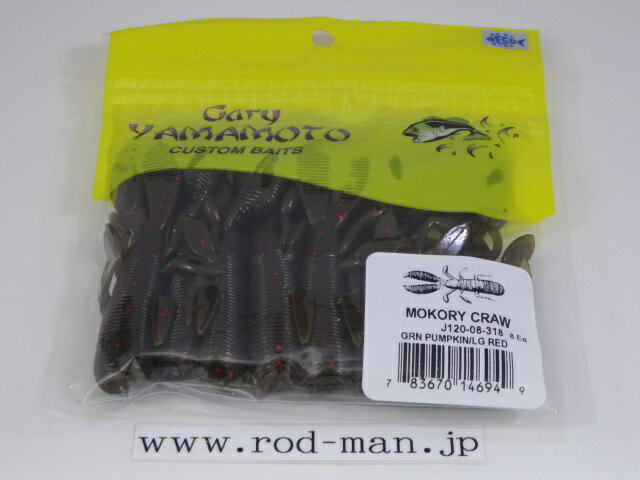 パッケージの仕様は変更になる場合がございます。 開発コード「ラビットテール」と呼ばれたウサギの耳のようなテールは重量感があり、他にはない強い水押しと多彩なアクションを生み出し、コンパクトサイズでありながらしっかりとバスにアピールをする。 フ...