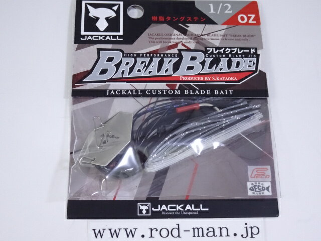 商品画像欄には、参考画像として、色違い、サイズ違いの画像を使用しております。こちらは1枚目のパッケージの商品となります。 パッケージの仕様は変更になる場合がございます。 抜群のアクションレスポンス。 基本となるのは、幅広いリトリーブスピード...