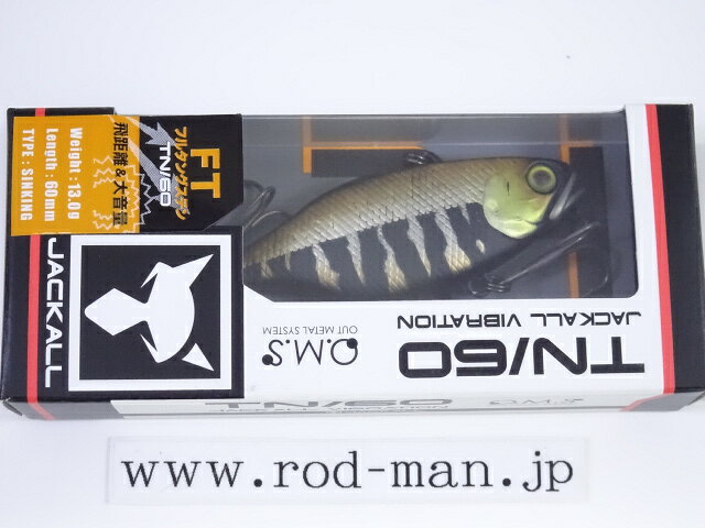 商品画像欄には、参考画像として、色違い、サイズ違いの画像を使用しております。こちらは1枚目のパッケージの商品となります。 パッケージの仕様は変更になる場合がございます。 安定したスイミング姿勢とキャスタビリティ、優れたボトム感知能力。泳ぎだ...