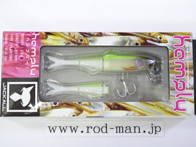 商品画像欄には、参考画像として、色違い、サイズ違いの画像を使用しております。こちらは1枚目のパッケージの商品となります。 パッケージの仕様は変更になる場合がございます。 ハードボディとソフトボディの融合。ナチュラルを追求する超小型ジョイント...