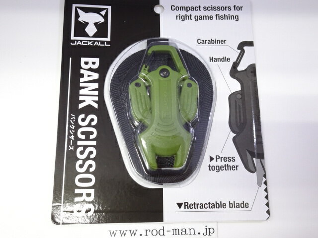 商品画像欄には、参考画像として、色違い、サイズ違いの画像を使用しております。こちらは1枚目のパッケージの商品となります。 陸っぱりに最適化されたラインカッター。 バッグやループなど好きな場所に取り付けられる携帯性、必要な時に素早くラインが切...