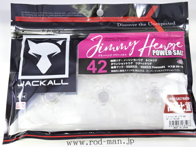 商品画像欄には、参考画像として、色違いの画像を使用しております。こちらは1枚目のパッケージの商品となります。 隠す、見せる、逃がすを自在にこなす高比重モデル登場 塩入高比重ボディ マテリアルに対する塩含有率はフリックシェイク サイトマジック...